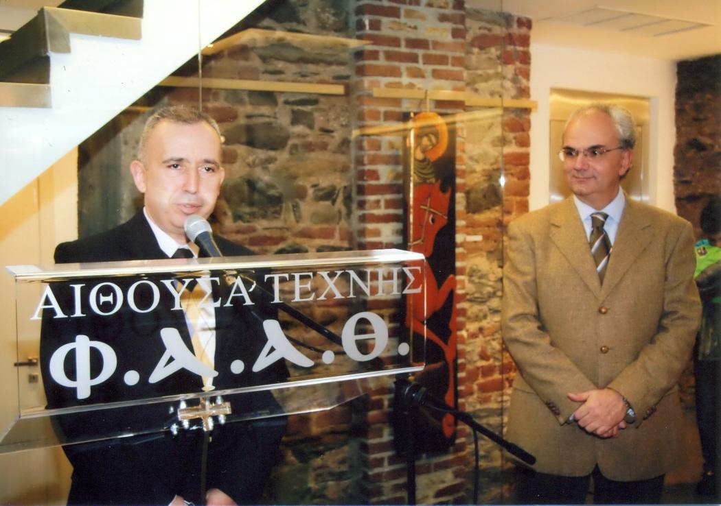 Έκθεση Έργων Τέχνης Μελών του Συλλόγου Καλλιτεχνών Εικαστικών Τεχνών ...