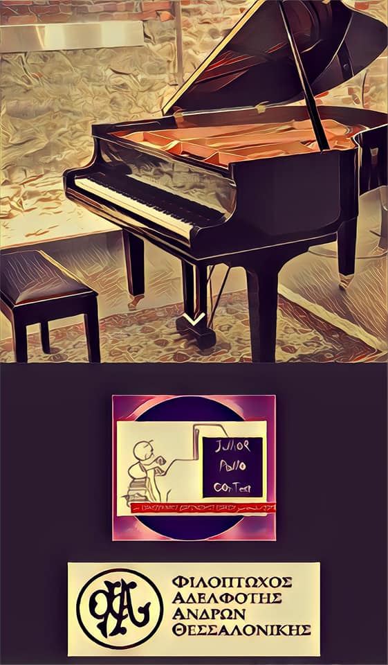 JUNIOR PIANO CONTEST 2018_3ος ΠΑΝΕΛΛΗΝΙΟΣ ΔΙΑΓΩΝΙΣΜΟΣ ΠΙΑΝΟΥ ΓΙΑ ΠΑΙΔΙΑ ...